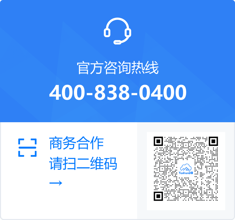 安装部署 | YashanDB Doc