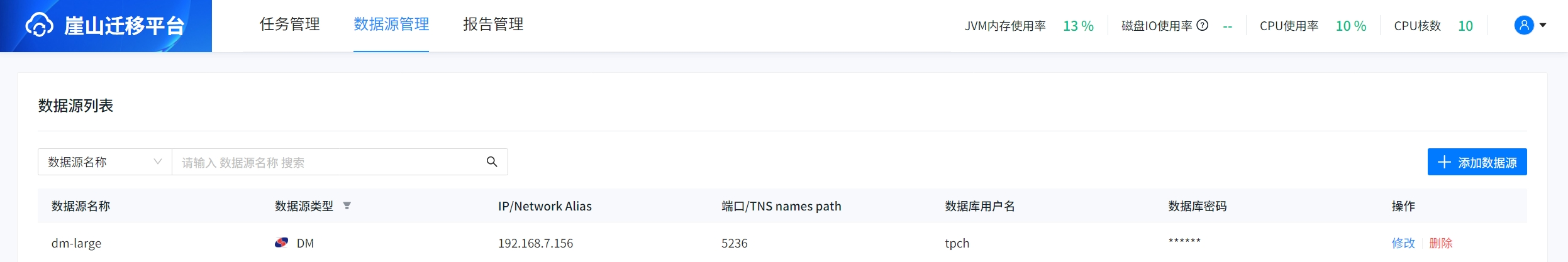 快速开始 | YashanDB Doc