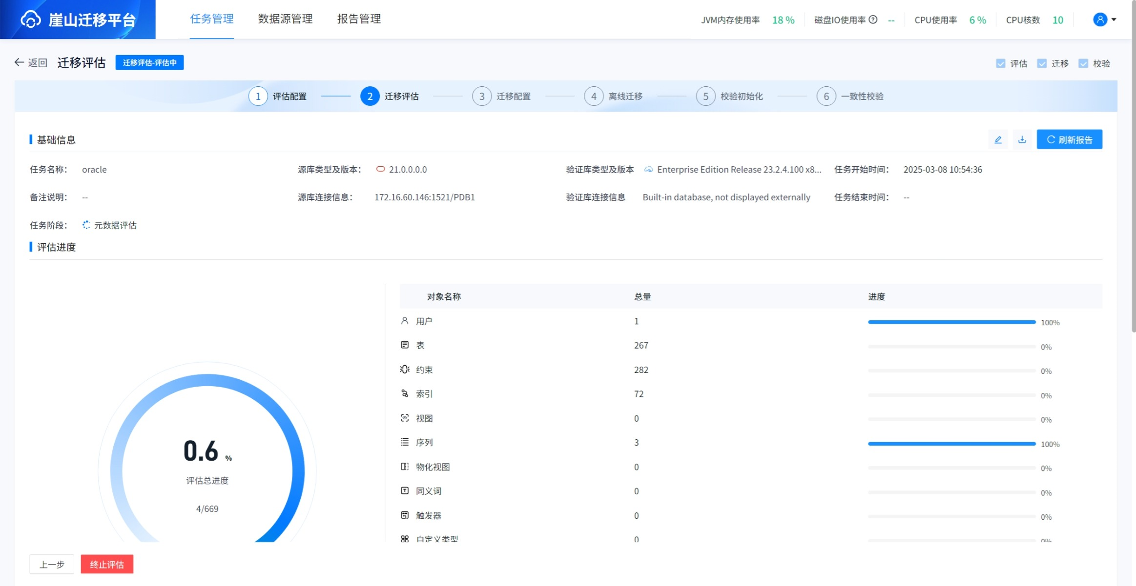 快速开始 | YashanDB Doc