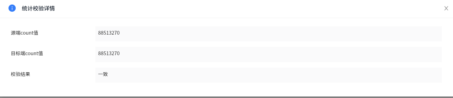 快速开始 | YashanDB Doc