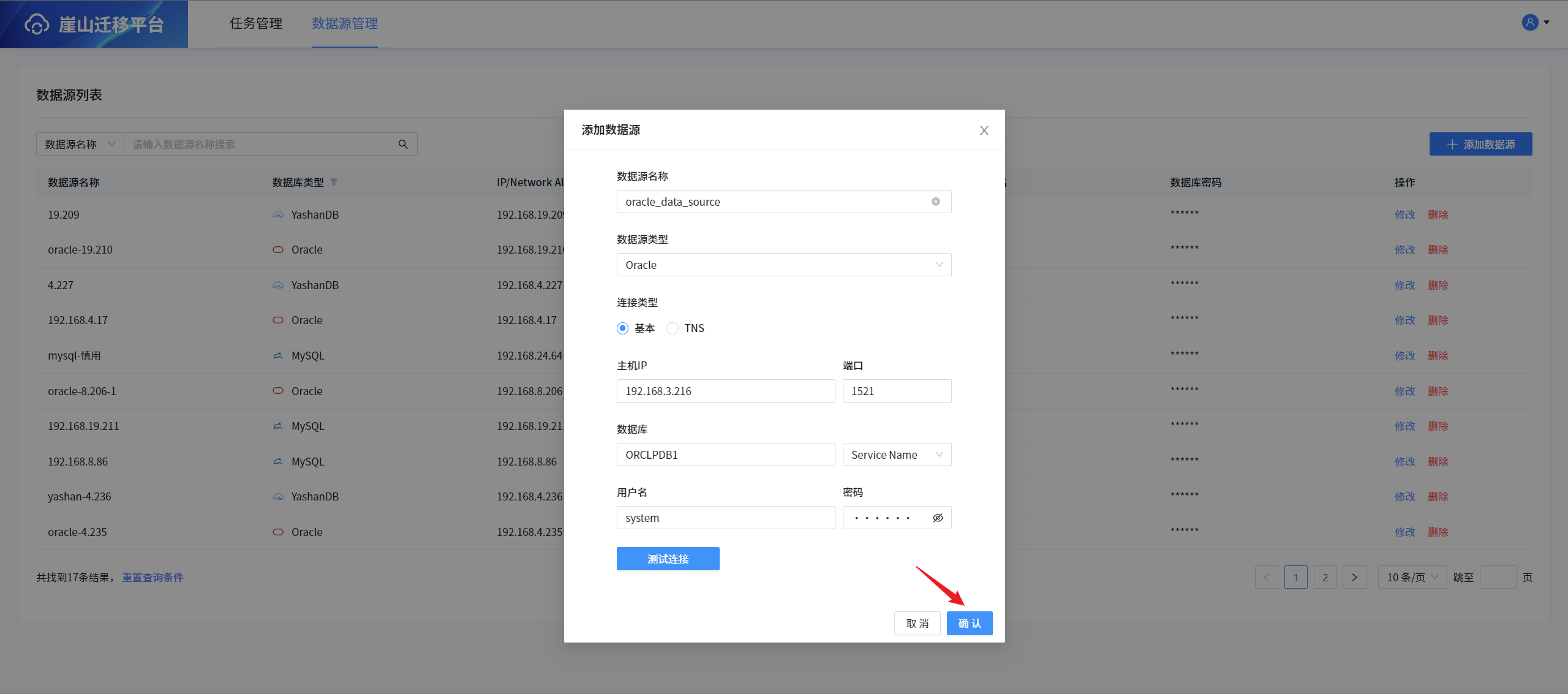 快速开始 | YashanDB Doc