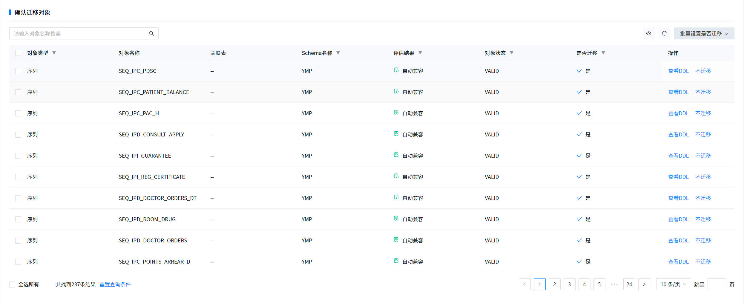 快速开始 | YashanDB Doc