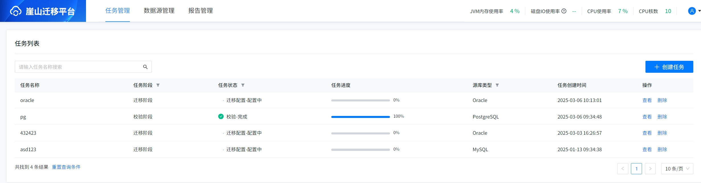 快速开始 | YashanDB Doc