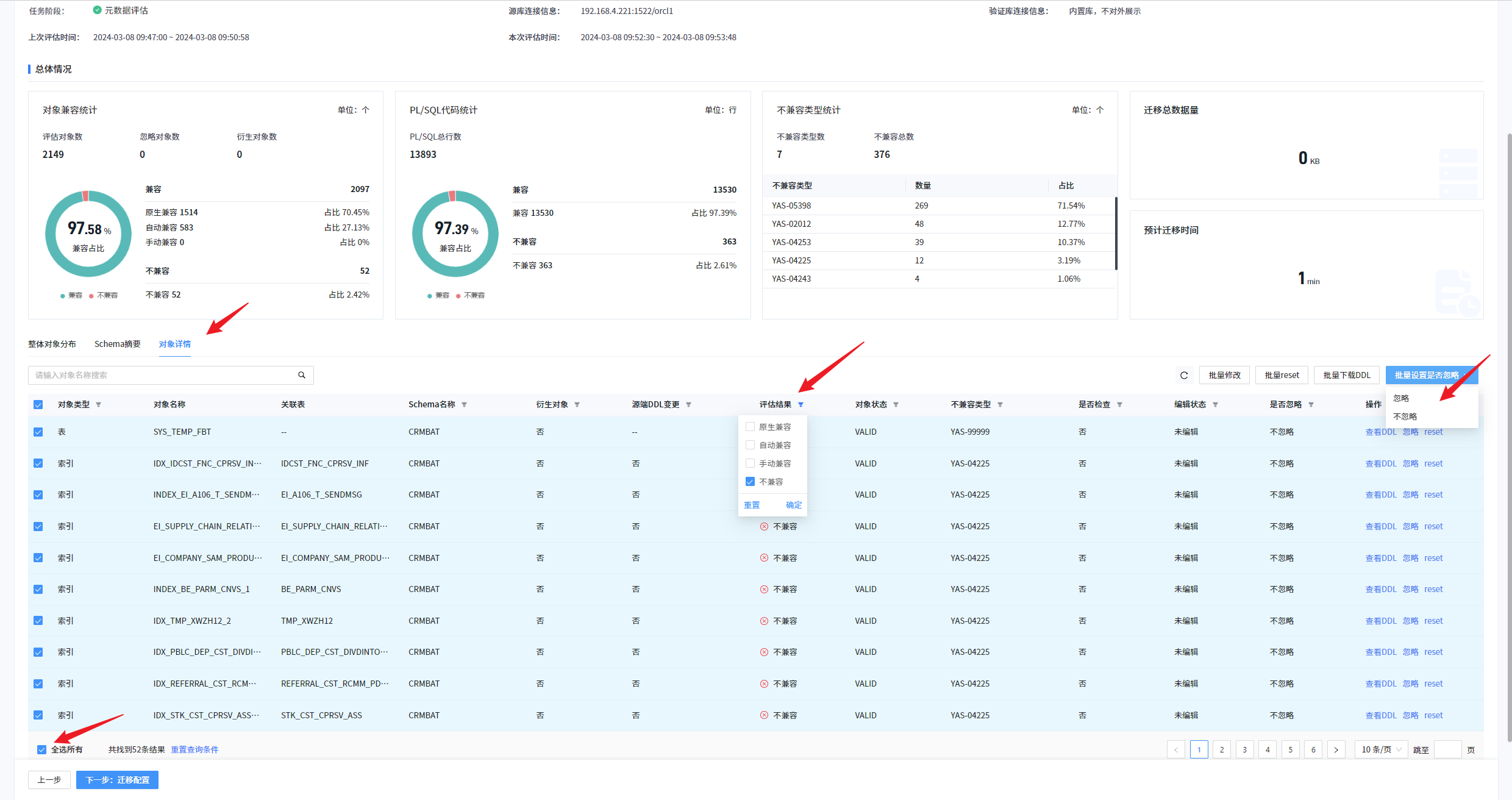 快速开始 | YashanDB Doc