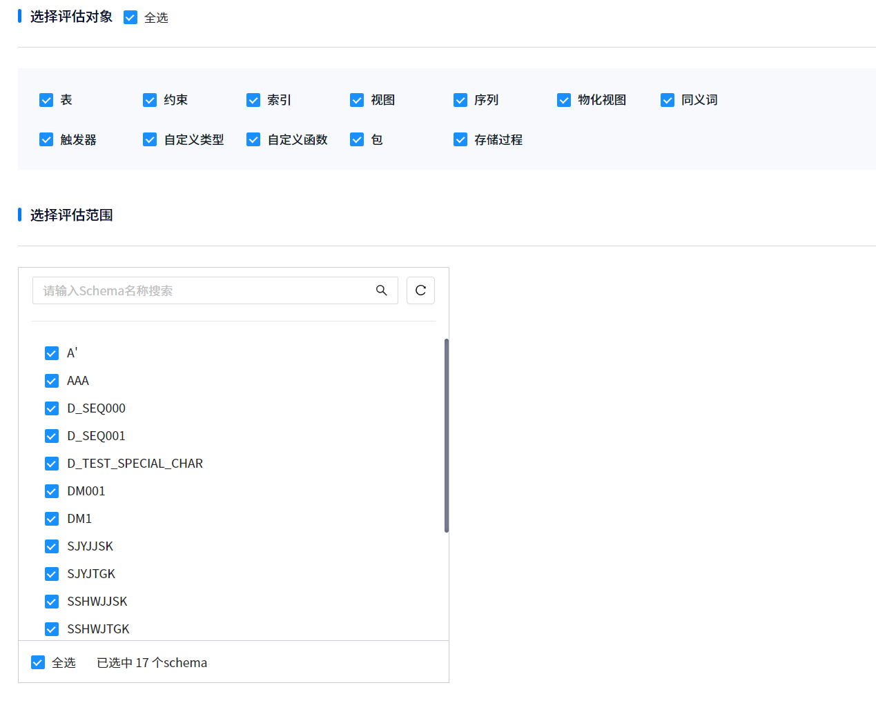 快速开始 | YashanDB Doc