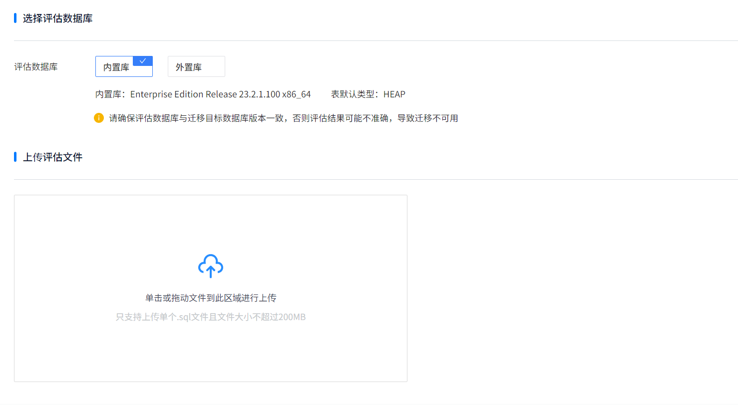 快速开始 | YashanDB Doc